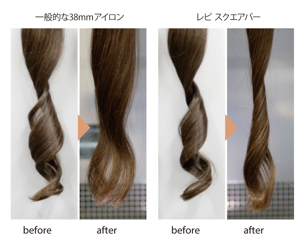 【業界大注目】韓国で話題の四角いヘアアイロン！Repit（レピ）スクエアバー36mm/40mmが登場！ - BEAUTY PARK MAGAZINE